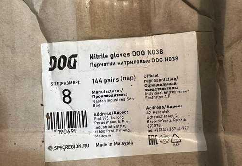 Перчатки Dog N038 нитриловые