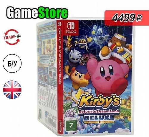 Kirbys Return to Dream Land Deluxe Английск б/у
