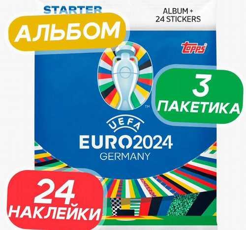 Стартовый набор Наклейки uefa Euro 2024 Topps