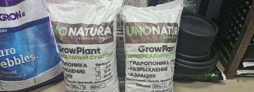 Субстрат пеностекольный Grow Plant 20 литров