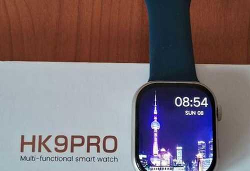 Умные часы Smart Watch HK 9 Pro серия, 45 мм