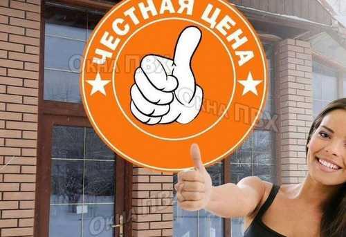 Окно