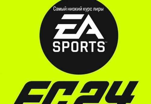 EA FC 24 Ps4/Ps5 Русская озвучка