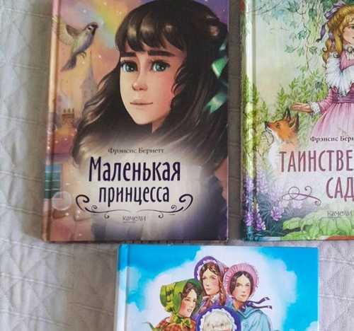 Книги издательства Качели