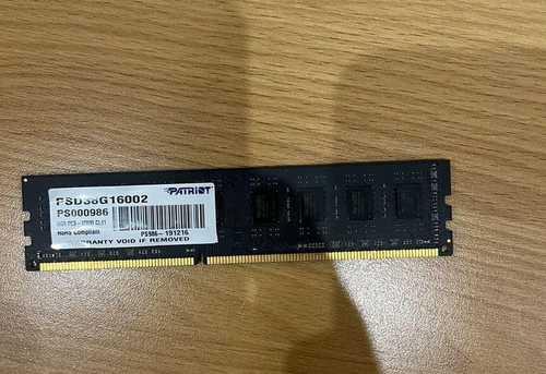 Оперативная память ddr3 8 gb patriot