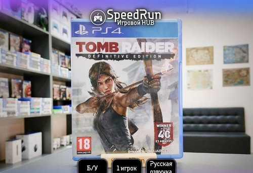 Tomb Raider: Definitive Edition для PS4