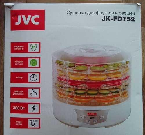 Сушилка для овощей и фруктов jvc