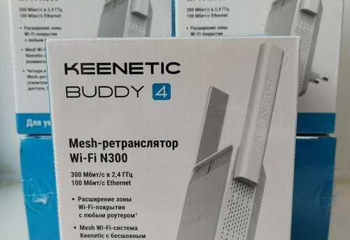 Роутеры Keenetic