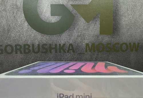 iPad mini 6 64GB Wi-Fi Purple