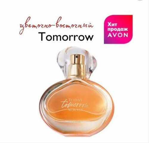 Парфюмерная вода avon Tomorrow 50мл