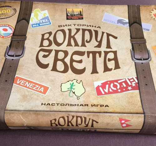 Игра настольная Вокруг Света