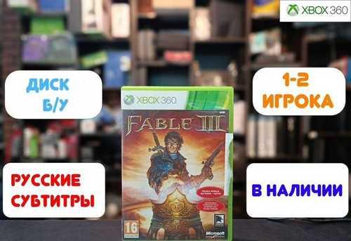 Fable 3 для Xbox 360
