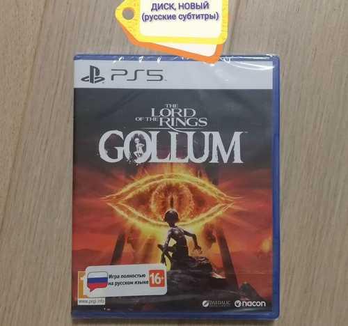 Gollum PS5 (новый, рус.субтитры)