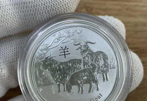 Серебряная монета «Лунный календарь II - Год Козы