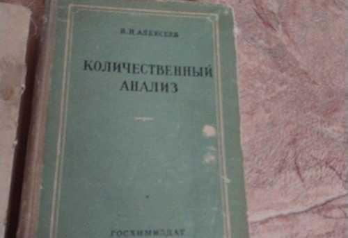 Книги по химии