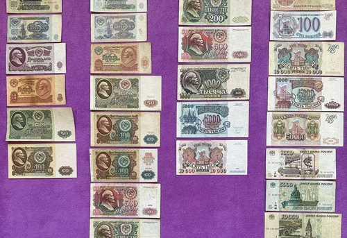 Банкноты 1961-1995 год, набор