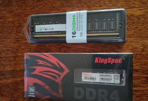DDR4 16GB dimm 2шт