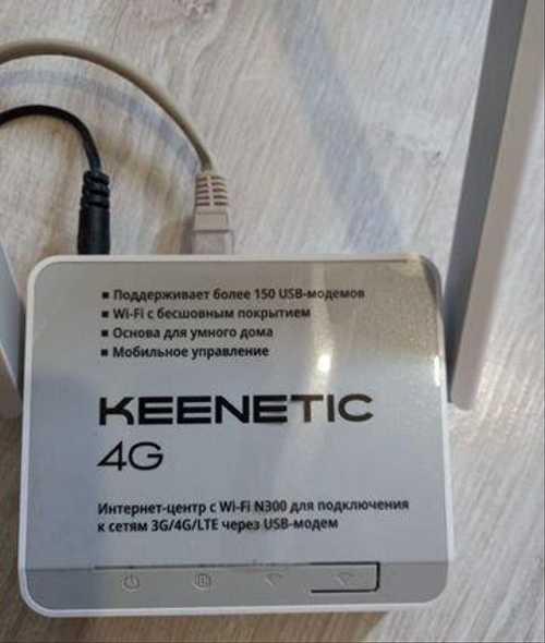Keenetic Buddy 4 Mesh-ретранслятор сигнала Wi-Fi N