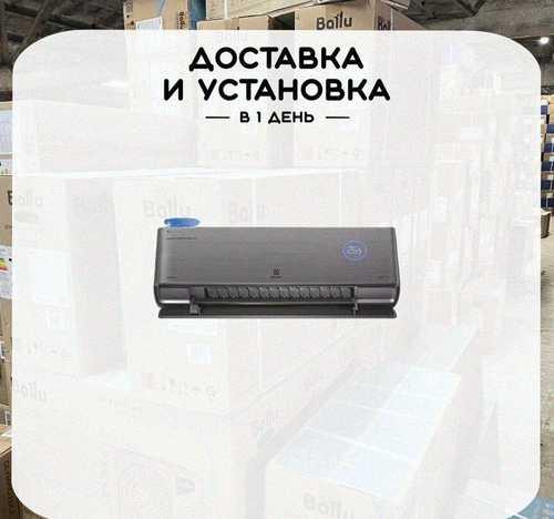 Сплит-система Electrolux eacs/I-10HFA/N8 21Y