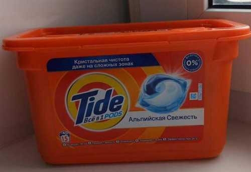 Капсулы для стирки tide 15 штук