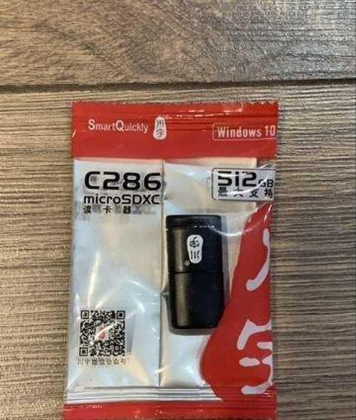 Новый Переходник адаптер для флешек MicroSD на USB