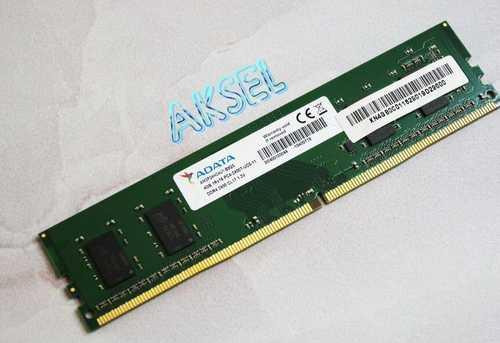 Опeрaтивнaя память DDR4 4 GB 2400 MHz adata