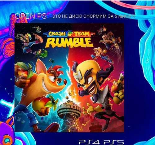 Crash Team Rumble - Standart edition PS5 и PS4