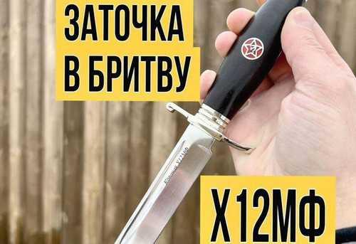 Нож финка нквд оригинал