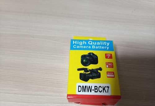 Аккумулятор Panasonic DMW-BCK7