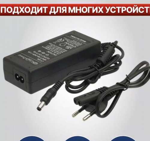 Блок питания 12v