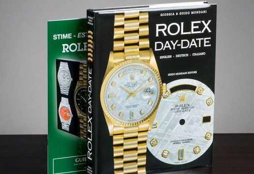 Книга Rolex Day-date в подарок, в интерьер