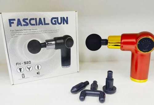 Массажный пистолет для фасций Fascial Gun средний