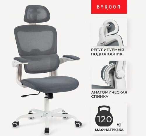 Компьютерное кресло byroom office challenge