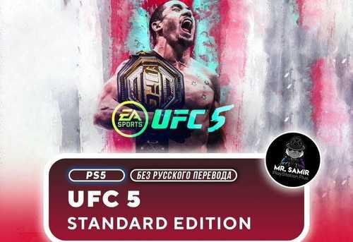 UFC 5 Standard Edition PS5