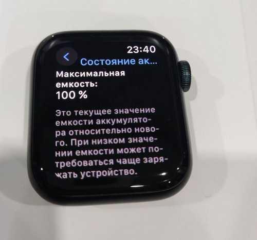 Apple watch se2023 40mm