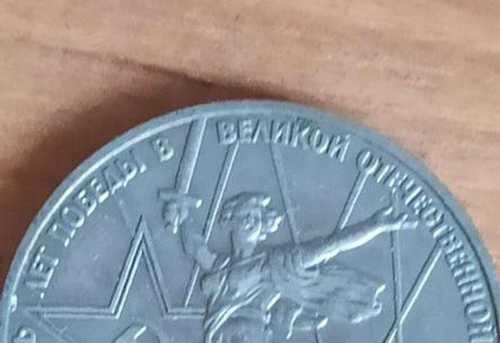 Монеты СССР для коллекций