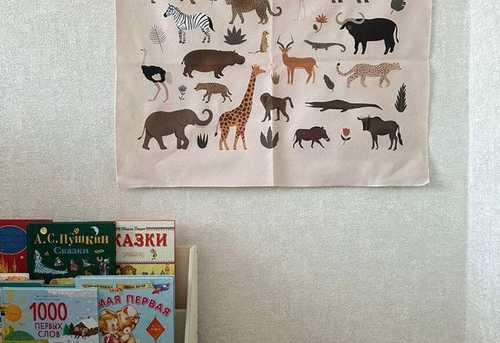 Плакат постер в детскую комнату