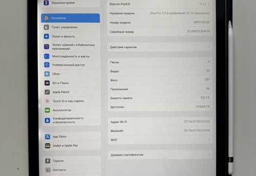 iPad Pro 12.9 2017 512GB Ростест Как новый