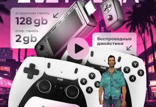 Портативная игровая приставка