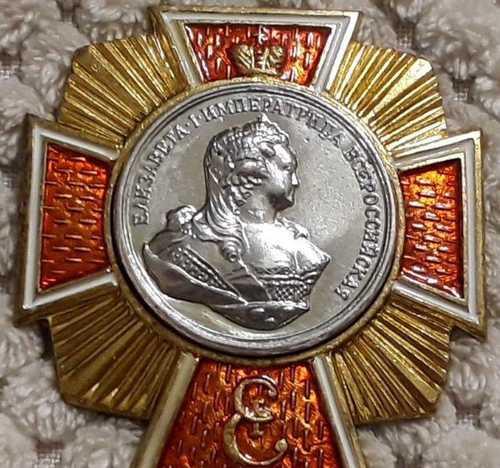 Тяжелый знак крест Императрица Елизавета I