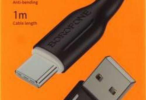USB Кабель Type-C borofone BX63, 3A