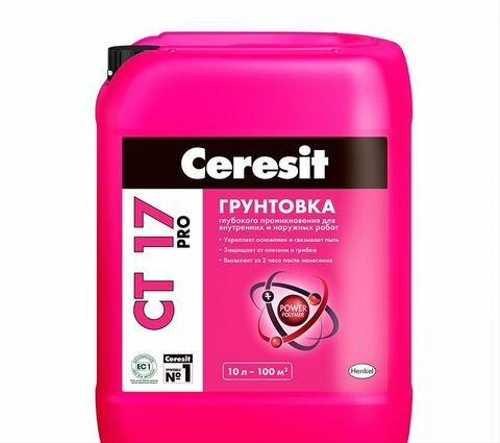 Церезит ст17 PRO Грунтовка