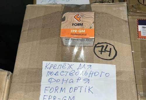 Крепеж для подствольного фонаря FormOptik FPR-GM