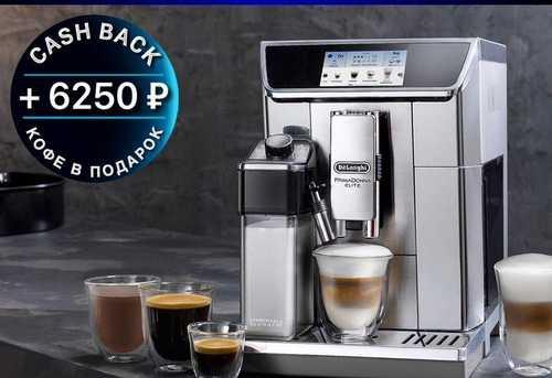 Кофемашина DeLonghi ecam 650.75 MS