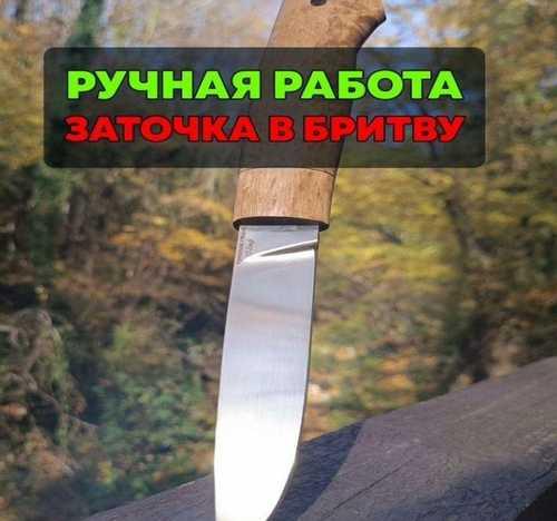 Нож ручной работы кованыйнож охотничий кованыйнож ручной работы из х12мфНож Универсальный из х12мфОх