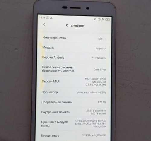 Xiaomi Redmi 4A, 2/16 ГБ