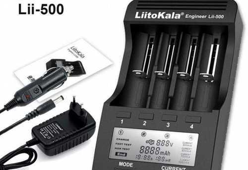 Зарядное устройство liitoKala lii-500 18650 21700