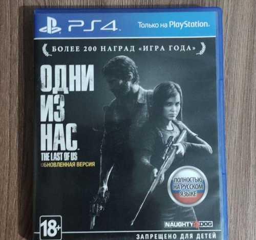 Игры для приставок ps4