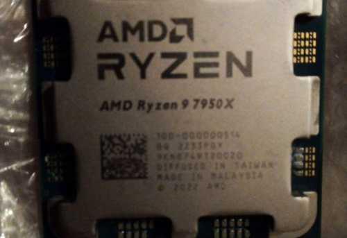 Amd 7950x ryzen 9