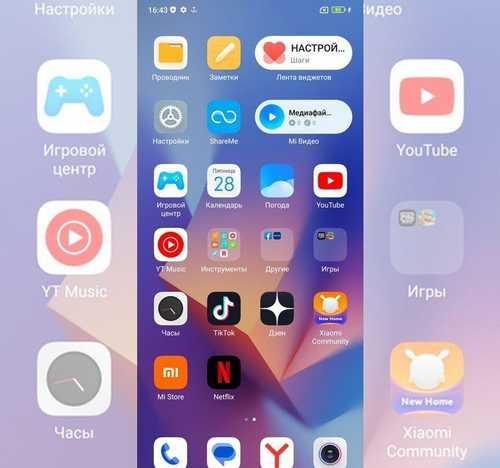 Xiaomi Redmi Note 10S, 8/128 ГБ